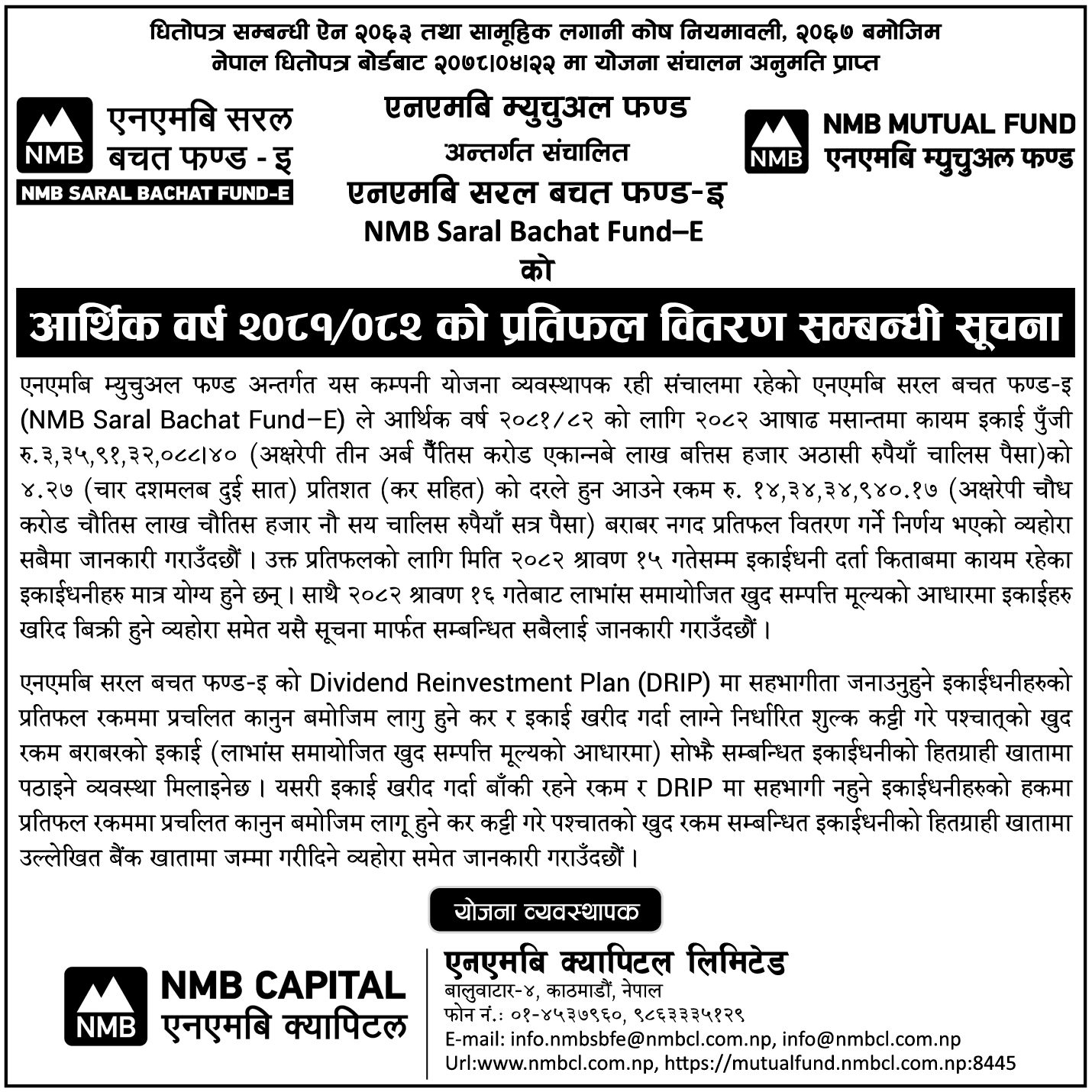 NMB Capital